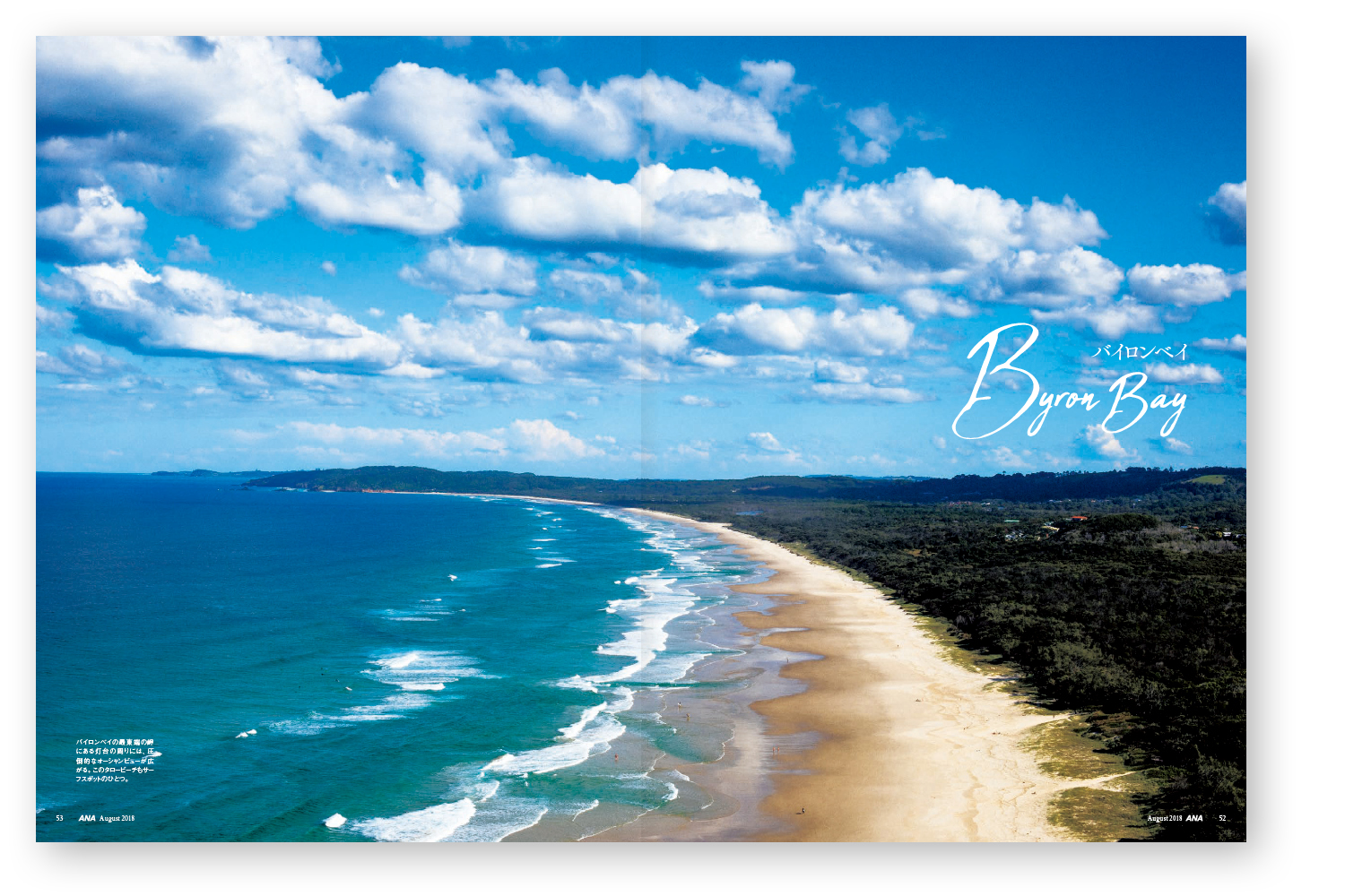 TSTJ Inc. | 翼の王国8月号（2018年）