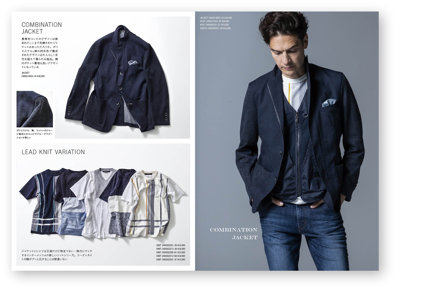 TSTJ Inc. | intermezzoレナウン