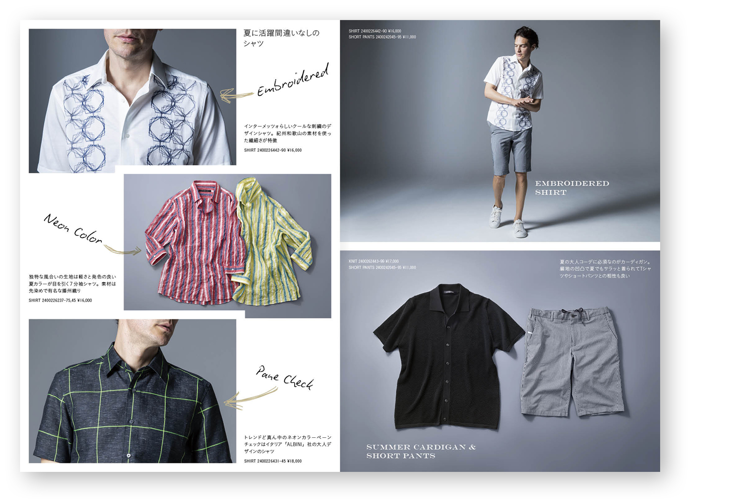 TSTJ Inc. | intermezzoレナウン