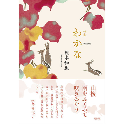 TSTJ Inc. | 制作実績