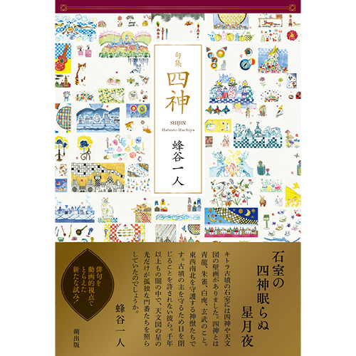 TSTJ Inc. | 制作実績